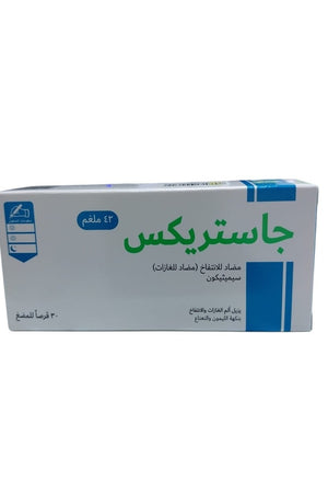 Gastrex Antiflatulent Simethicone 42Mg Chewable Tablets, 30 Tablets